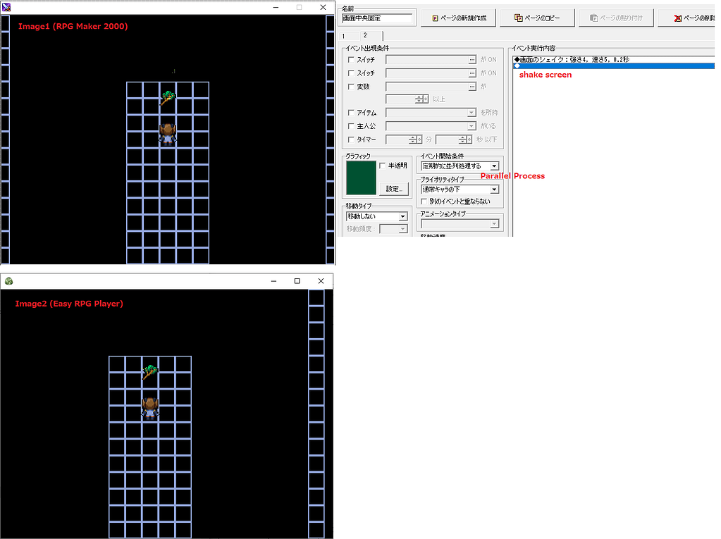 Bug Shake screen - Player - EasyRPG Community